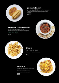 Aldgate Menu Online - the Aldgate