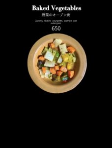 Aldgate Menu Online - the Aldgate